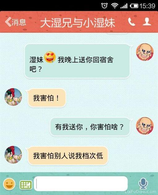 形容骂人牲口的图片骂人脏话图片4 伤感说说吧